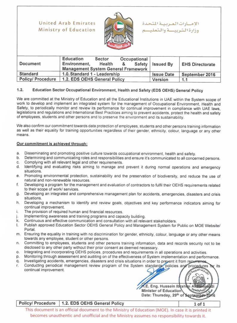 About Us – Indian Public High School