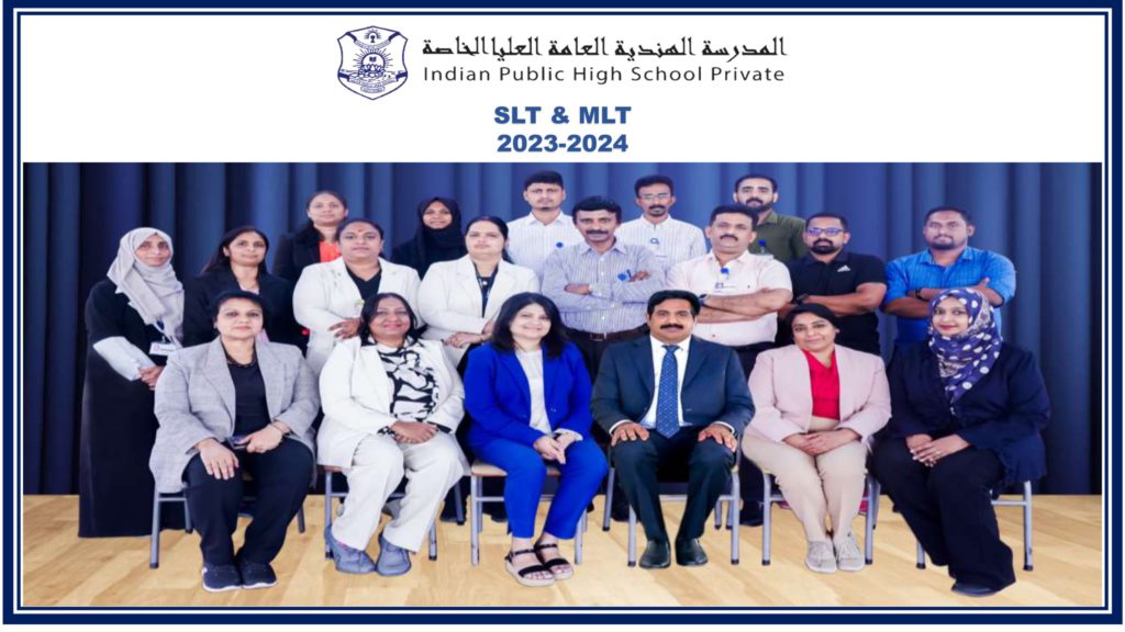 Indian Public High School – Wisdom is better than Riches